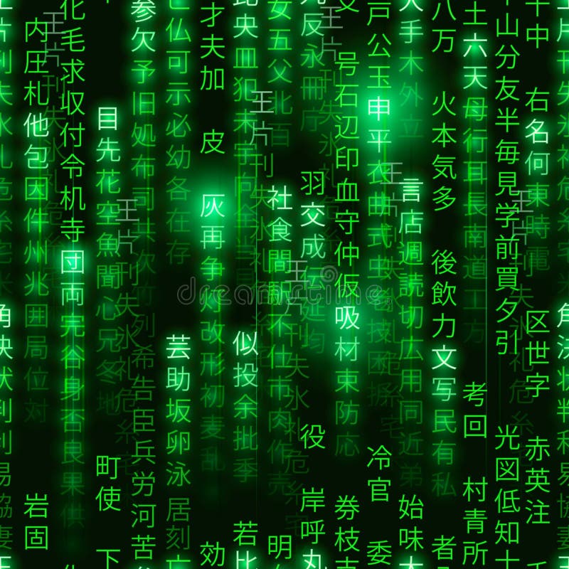 Green Symbols of Matrix Binary Code on Black Background, Digital ... Green Symbols of Matrix Binary Code on Black Background, Digital ...