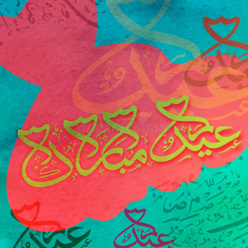 Greeting Card with Arabic Calligraphy for Eid Celebration. Stock ...