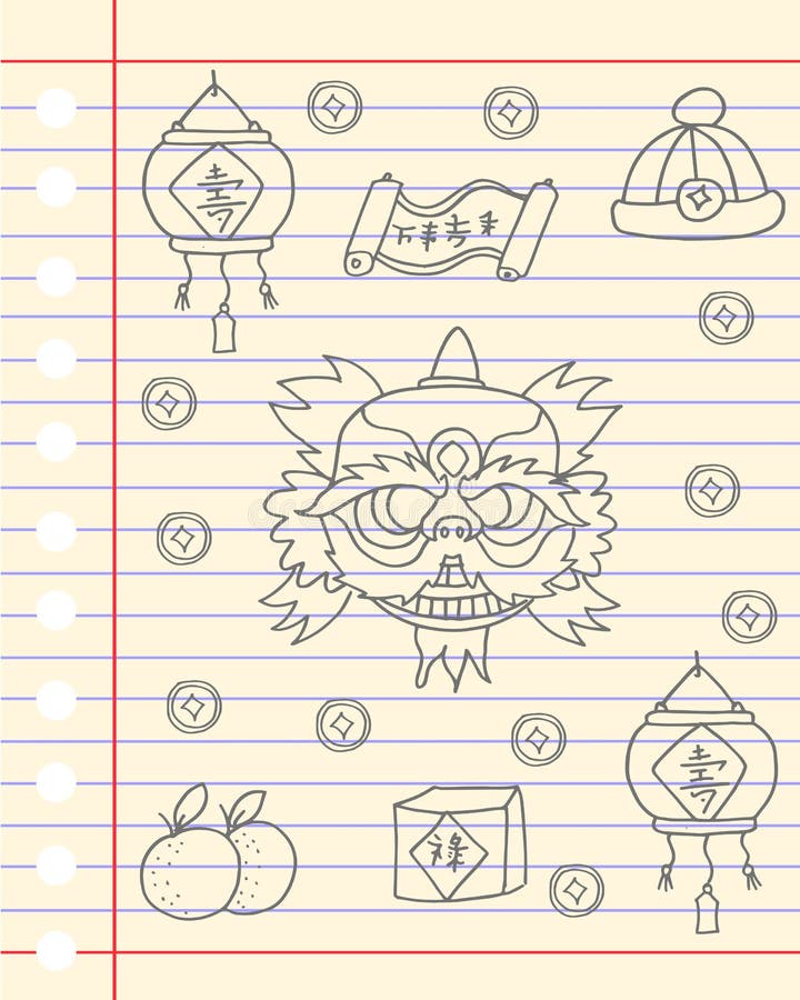 Greeting Card Chinese Theme with Hand Draw Stock Vector - Illustration ...