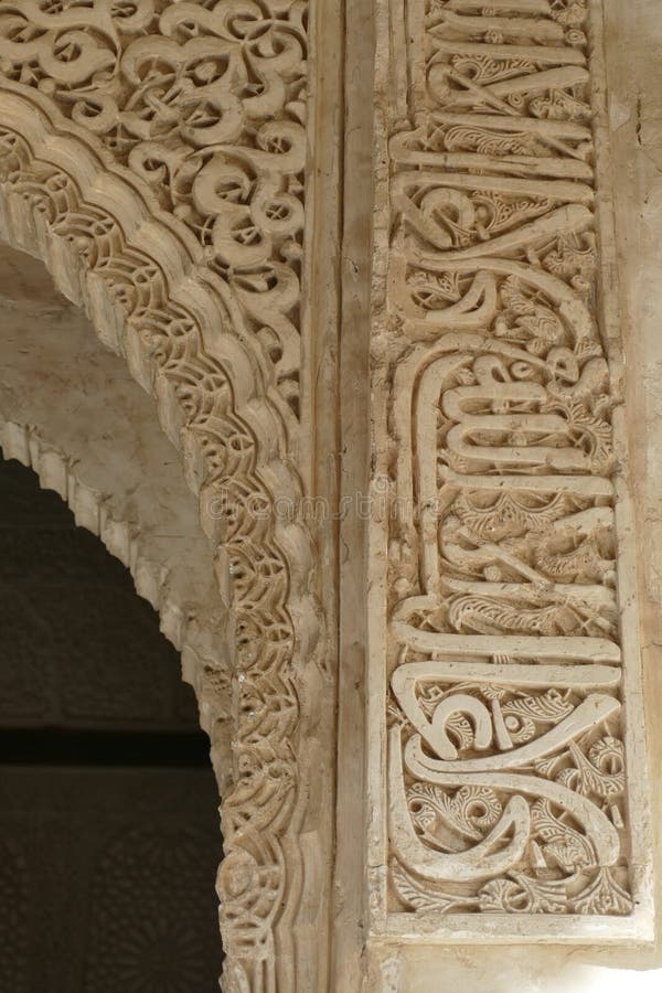 Wall of the Alhambra stock photo. Image of alhambra, construction ...