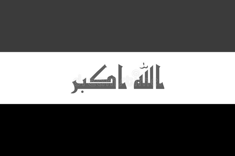 Greyscale Vector Flag of Iraq Stock Vector - Illustration of square ...
