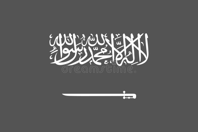 Greyscale Vector Flag of Saudi Arabia Stock Vector - Illustration of ...