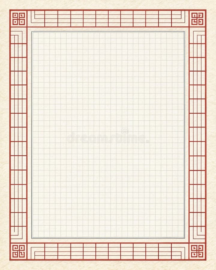 Grid Line Border Paper Texture Minimalist and Structured Stock ...