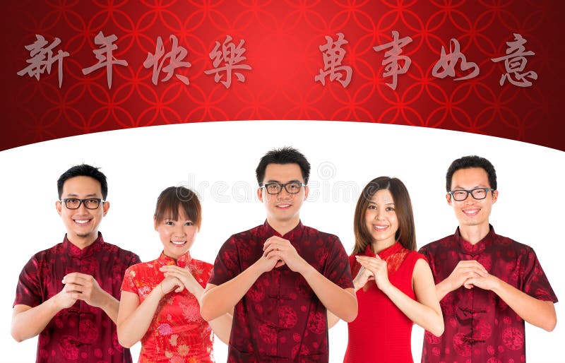 Groupe De Peuple Chinois Saluant Image stock - Image du type, fond ...