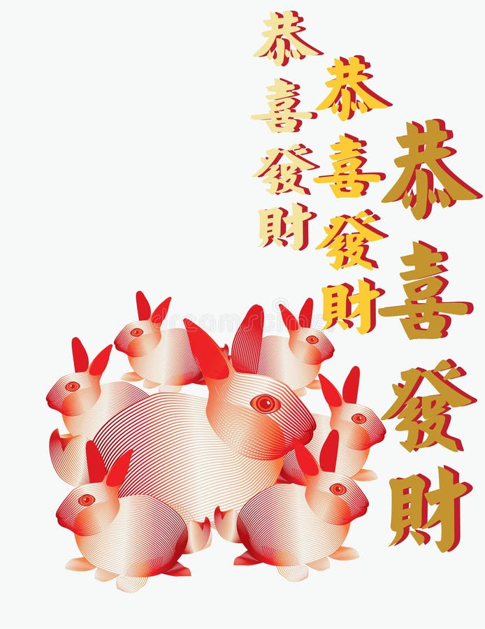 Chinese New Year Red Packet and Decoration Stock Vector - Illustration ...