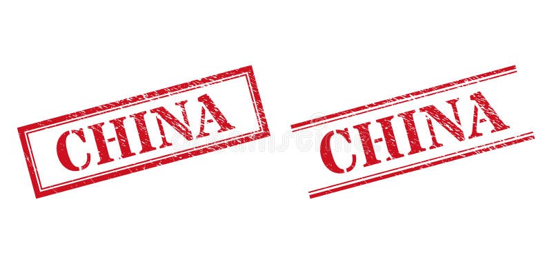 CHINA Textured Scratched Seal Stamps with Double Rectangle Frame Stock ...