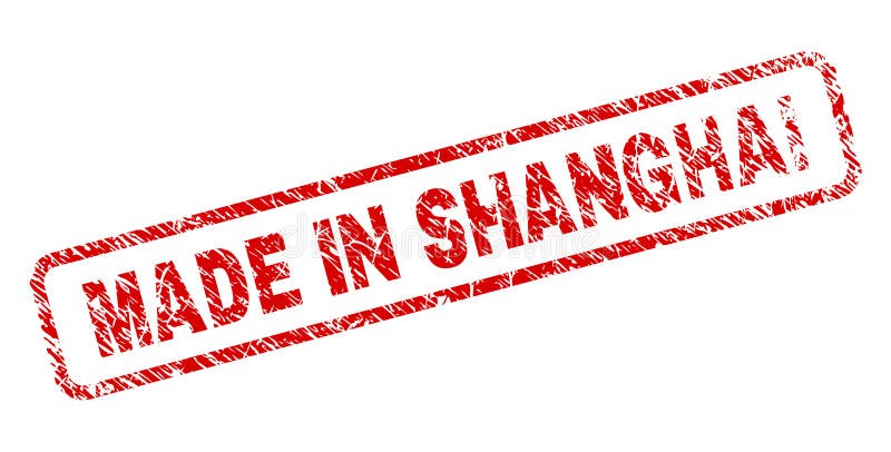 Grunge MADE in SHANGHAI Rounded Rectangle Stamp Stock Vector ...