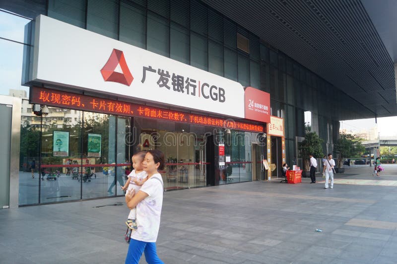 Guangzhou Development Bank, in Shenzhen Editorial Image - Image of ...