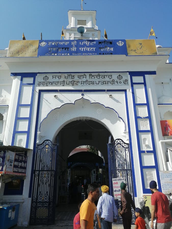 Gurudwara Paonta Sahib in Himachal Pradesh Which is an Important Place ... Gurudwara Paonta Sahib in Himachal Pradesh Which is an Important Place ...
