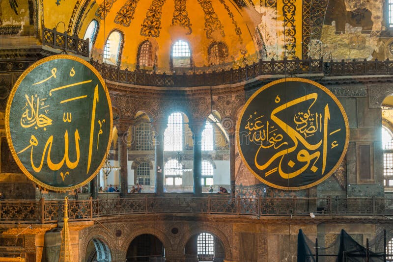 Fresko Von Jungfrau Maria Und Jesus, Innenraum Von Hagia Sophia ...