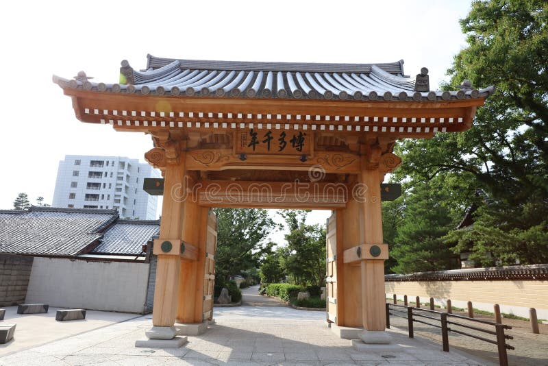 Hakata Sennen no Mon stock image. Image of pole, history - 88238477