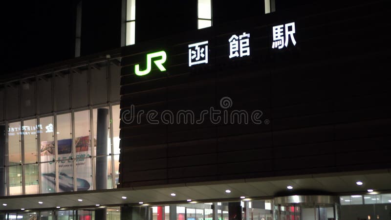Hakodate, Japan 14 Jun 2023 JR Train Building at Hakodate Station at ...