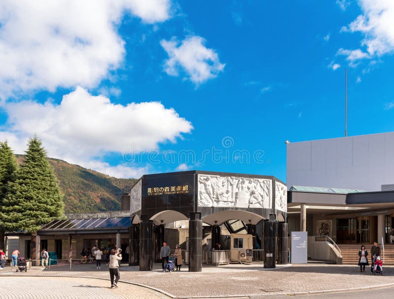 HAKONE, JAPAN - NOVEMBER 5, 2017: View of the Building of the Museum in ...