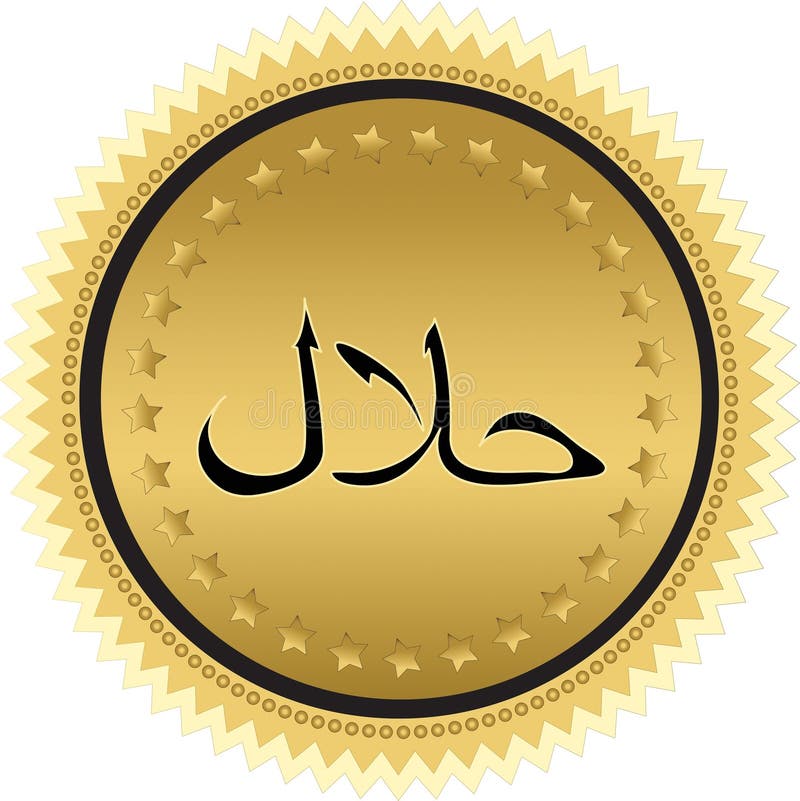 HALAL Sign stock illustration. Illustration of gold, logo - 45956687