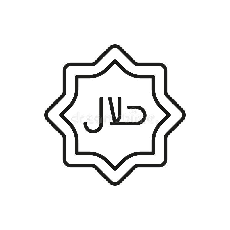 Approved Cuisine Stock Illustrations – 199 Approved Cuisine Stock ...