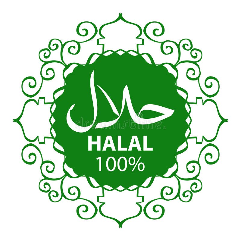 Halal Stamp Rubber with Mandala Frame. Stock Vector - Illustration of ...