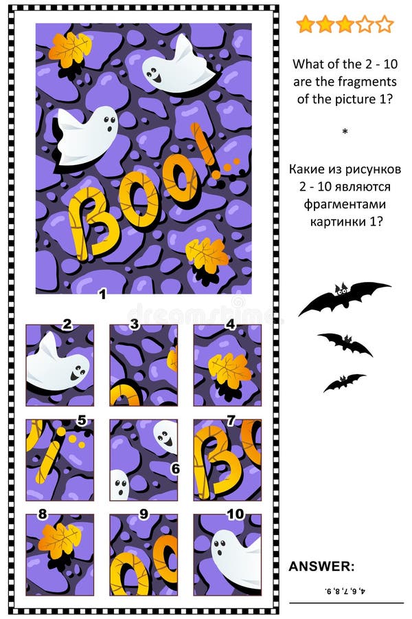Halloween Visual Puzzle: What of the 2 - 10 are the Fragments of the ...
