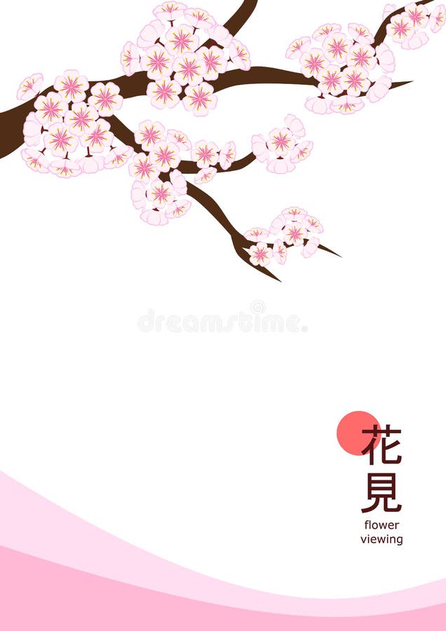 Hanami 2018 - A4 Simple Cherry Blossom Branch Grande Ilustración del ...