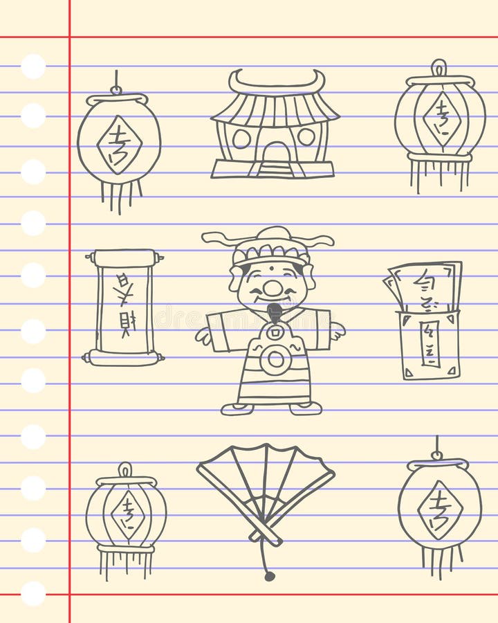 Hand Draw Chinese Theme Greeting Card Stock Vector - Illustration of ...