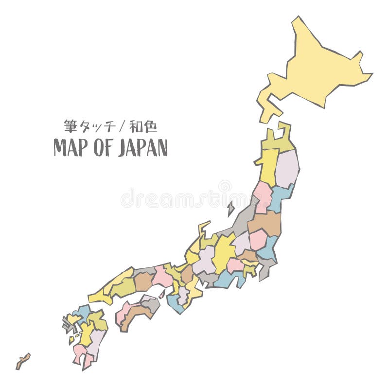 Hand Drawn Map of Japan, Vector Illustration Stock Vector ...