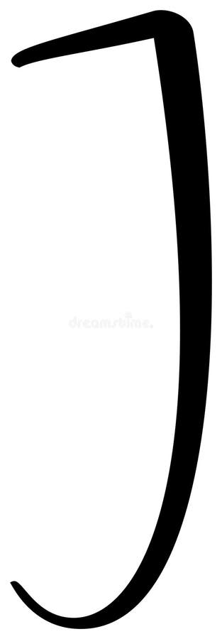 Hand Drawn Vector Calligraphy Letter I. Script Capital Font Logo ...