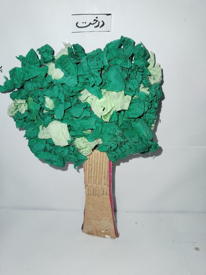 Hand made tree stock image. Image of textile, branch - 352317831