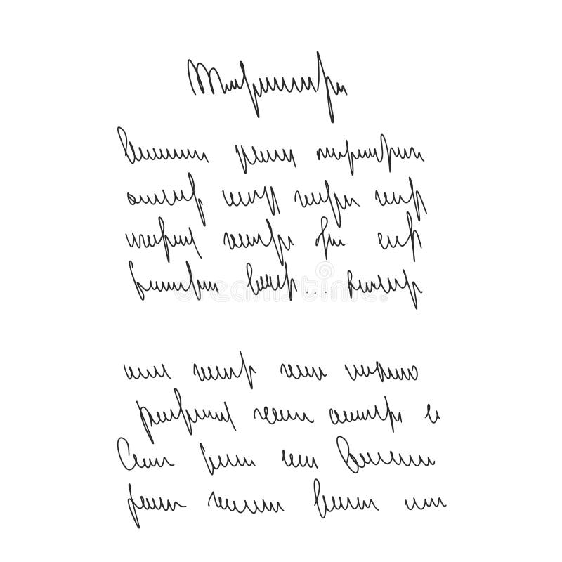Scribble Poem Letter Stock Illustrations – 100 Scribble Poem Letter ...