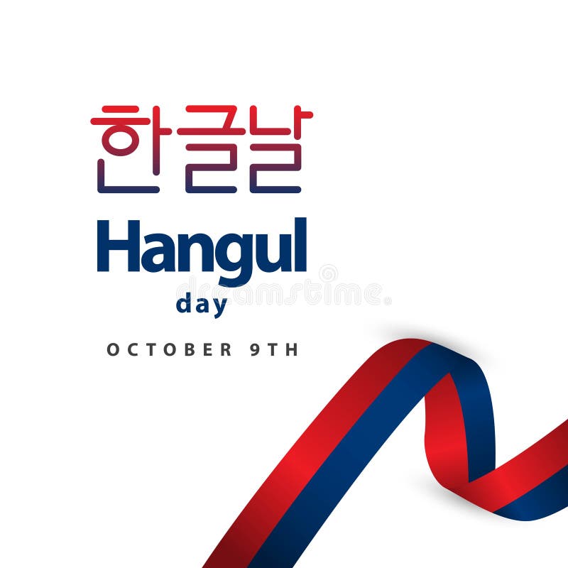 Hangul Day Stock Illustrations – 278 Hangul Day Stock Illustrations ...