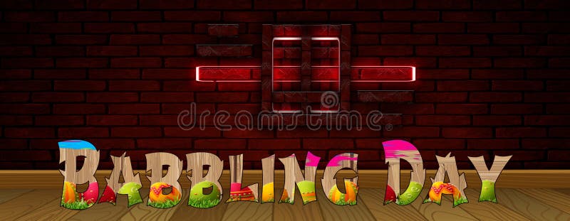 October, Babbling Day, Text Effect on Bricks Background Stock ...