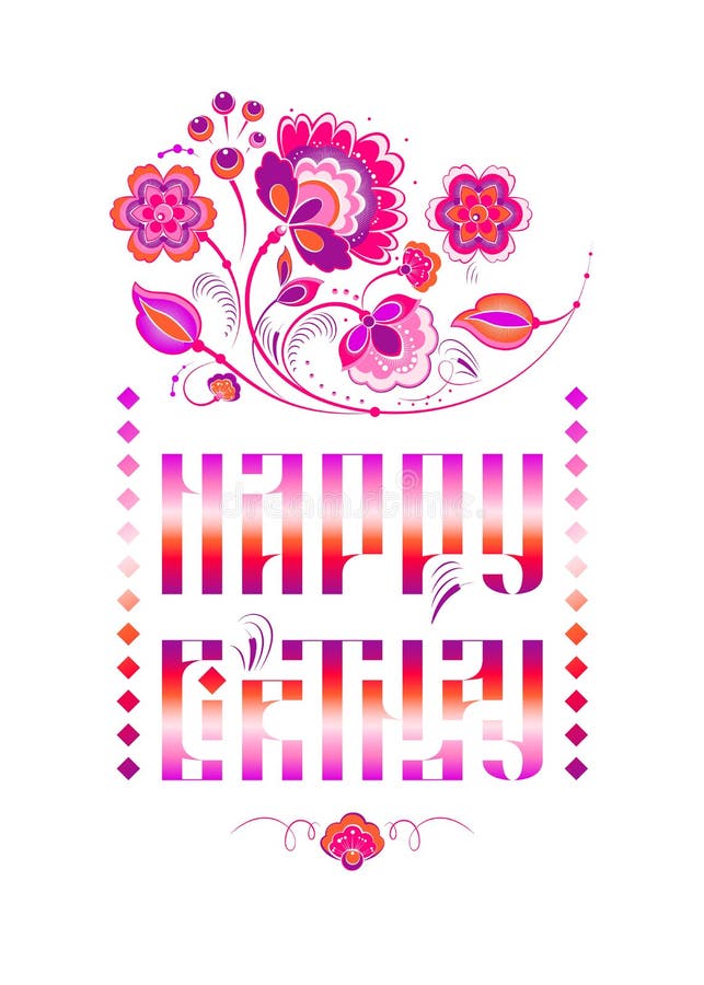 Happy Birthday Lettering in Pink Stock Illustration - Illustration of ...
