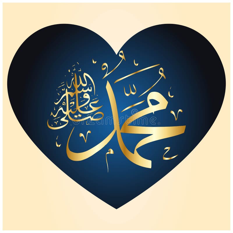 Happy Birthday of the Prophet Muhammad SAW. Stock Illustration ...