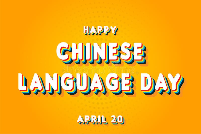 Happy Chinese Language Day, April 20. Calendar of April Retro Text ...