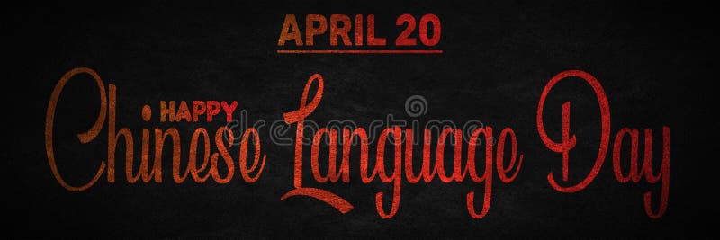 Happy Chinese Language Day, April 20. Calendar of April Text Effect ...