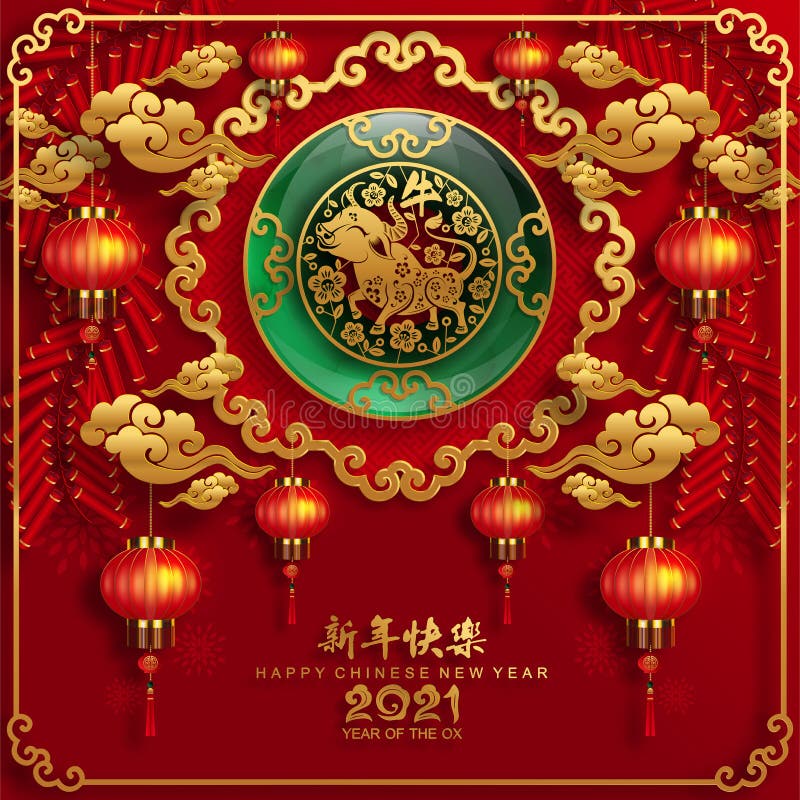Happy Chinese New Year 2021 Stock Vector - Illustration of chinese ...