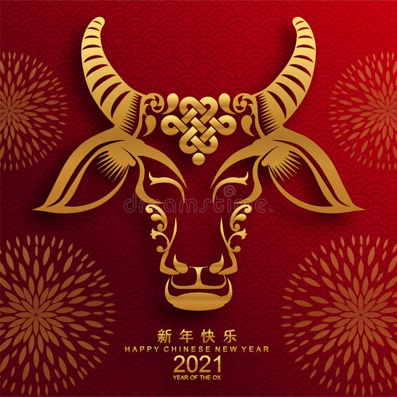 Banner with a Ox in the Style of the Tribe and the Text of the New Year ...