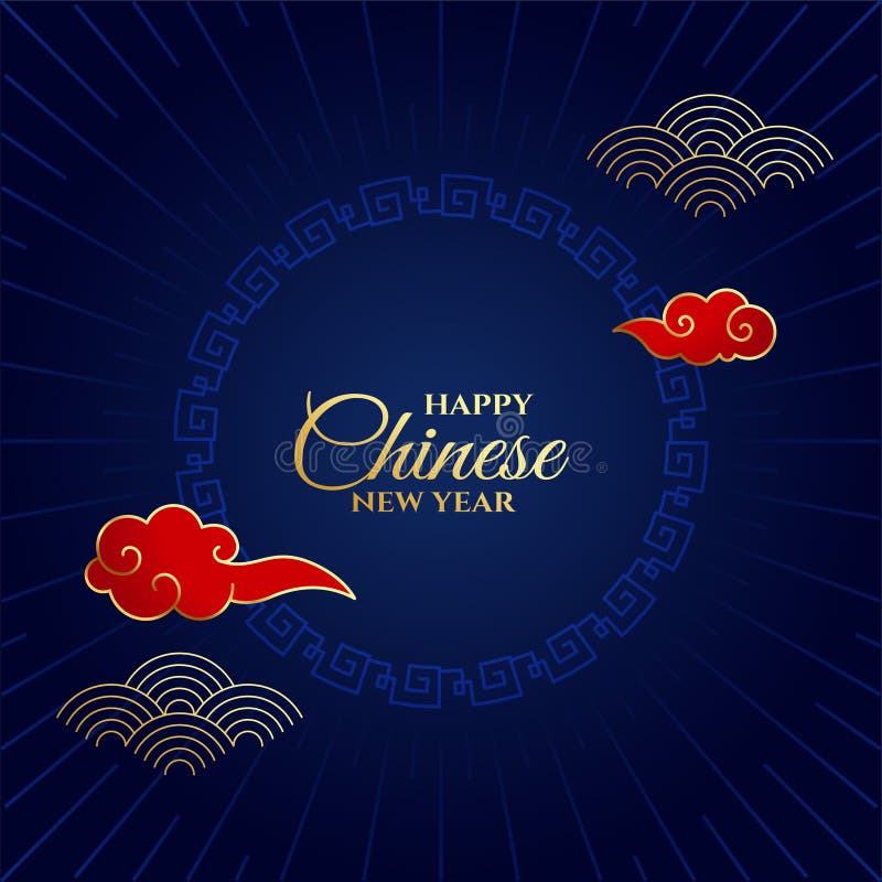 Happy Chinese New Year 2023 Event Card with Cloud Design Stock Vector - Illustration of ...