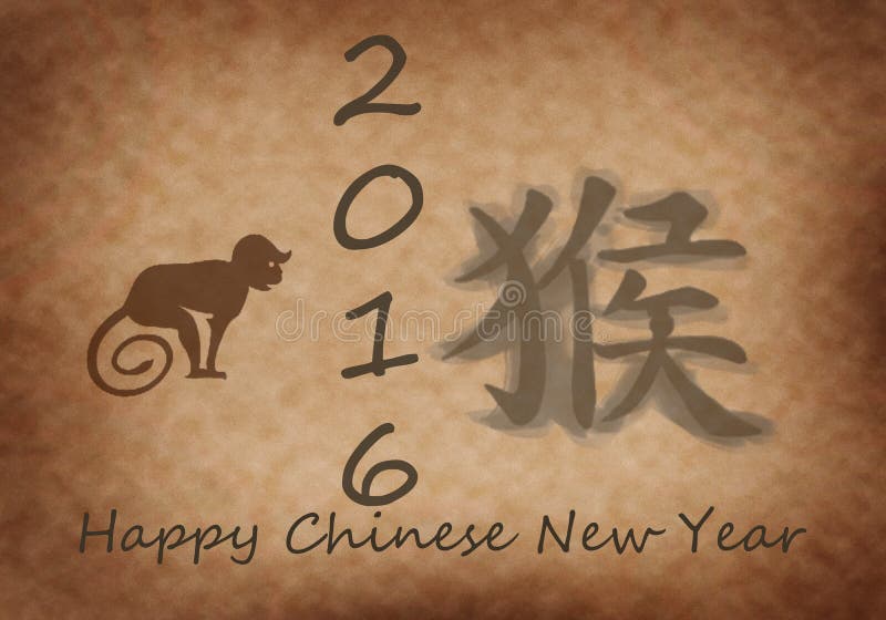 Happy Chinese New Year of the Monkey Stock Illustration - Illustration ...