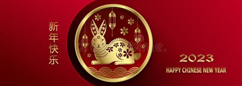 Happy Chinese New Year 2023 Year of the Rabbit Zodiac with on Color ...