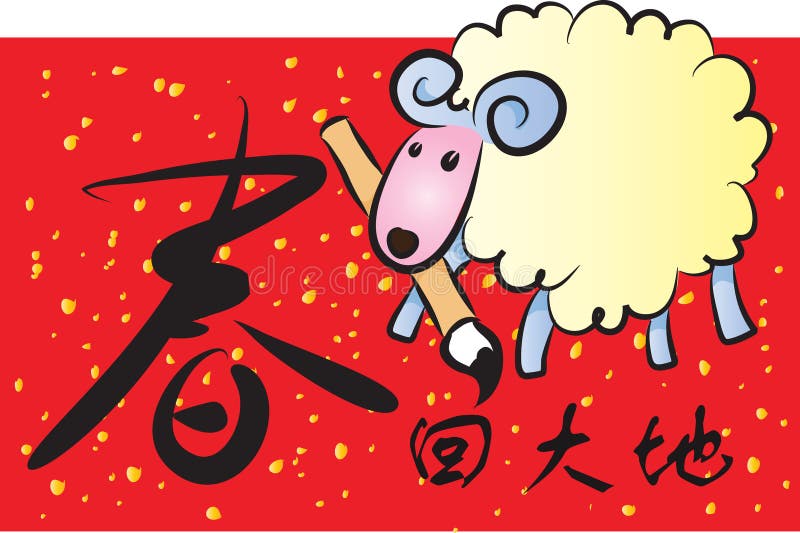 Cute Giffee Stock Illustrations – 7 Cute Giffee Stock Illustrations ...