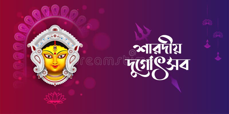 Happy durga puja festival banner design and sharadiya shubhechha