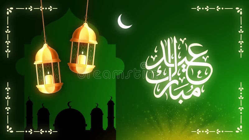 Happy Eid Greeting Motion Design Animation. Eid Mubarak Islamic Design ...