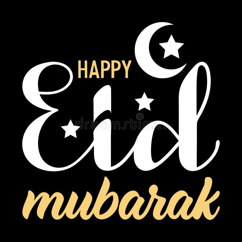 Happy Eid Mubarak Typography Vector Art Stock Vector - Illustration of ...