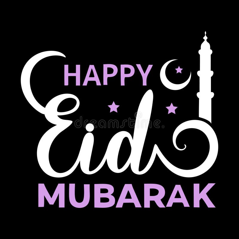 Happy Eid Mubarak Typography Vector Art Stock Vector - Illustration of ...