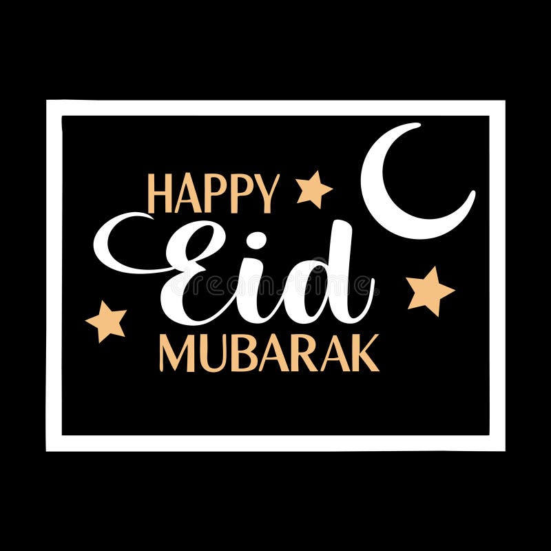 Happy Eid Mubarak Typography Vector Art Stock Vector - Illustration of ...