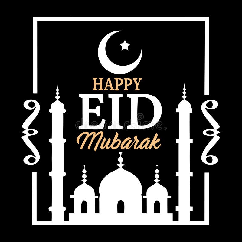Happy Eid Mubarak Typography Vector Art Stock Vector - Illustration of ...