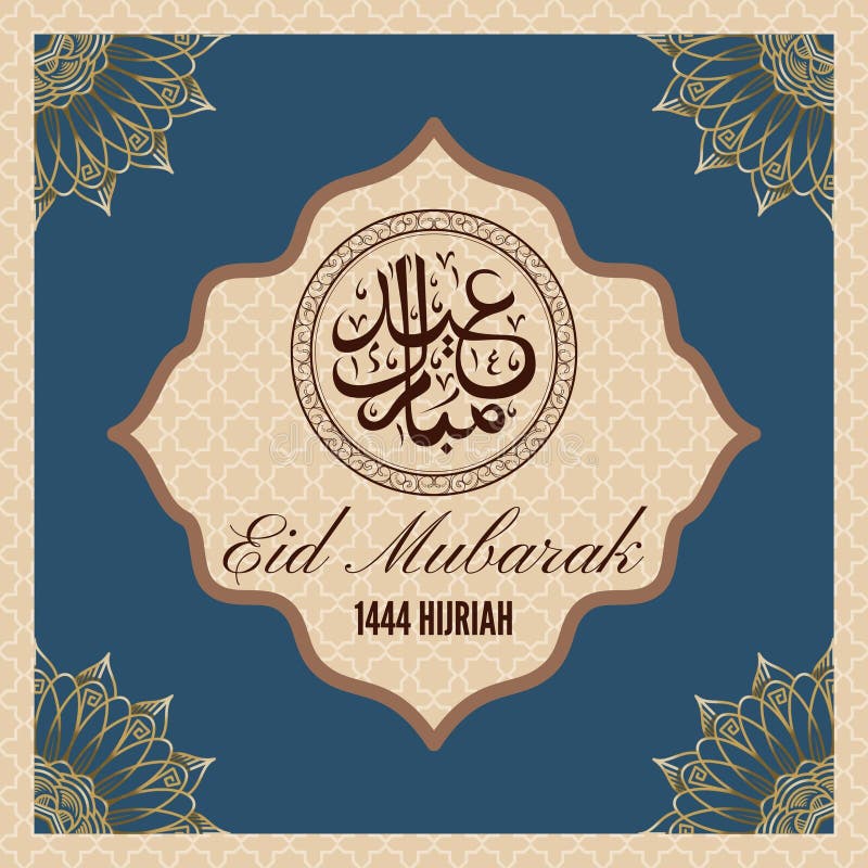 Hijriyah Design Stock Illustrations – 167 Hijriyah Design Stock ...