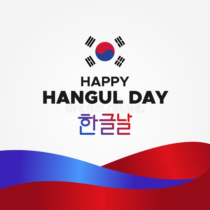 Hangul Day Stock Illustrations – 154 Hangul Day Stock Illustrations ...