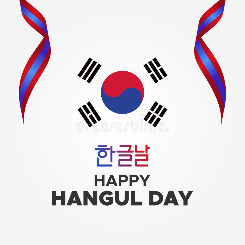 Hangul Day Stock Illustrations – 290 Hangul Day Stock Illustrations ...