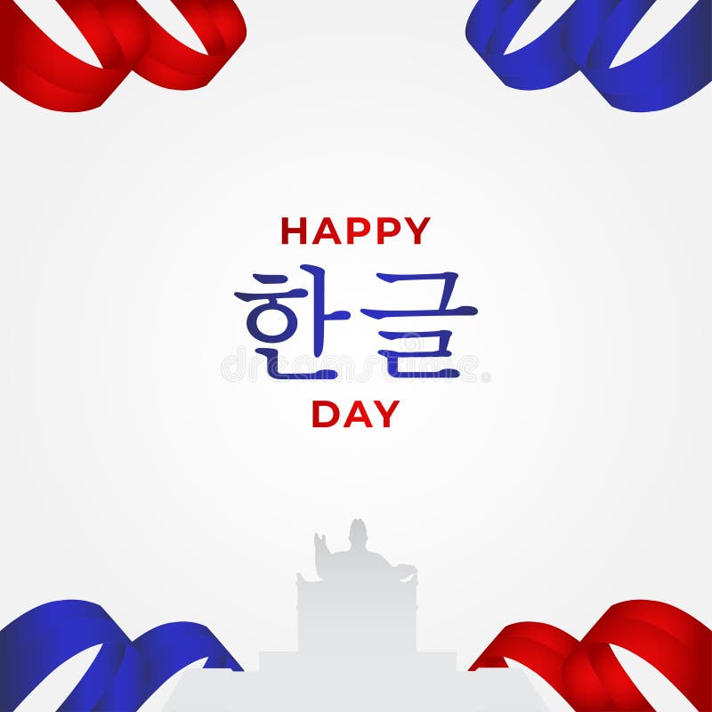 Happy Hangul Day Vector Template Design Illustration Stock Vector ...