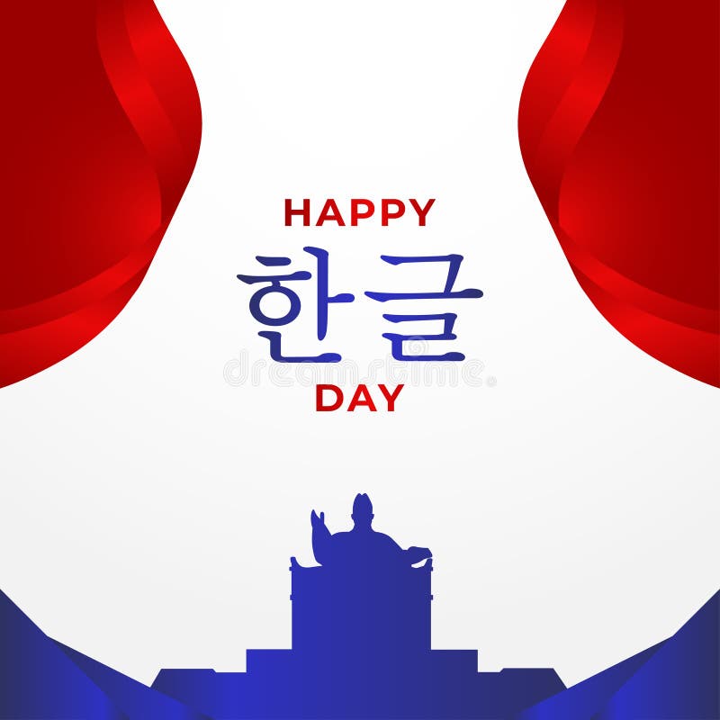 Hangul Day Stock Illustrations – 292 Hangul Day Stock Illustrations ...